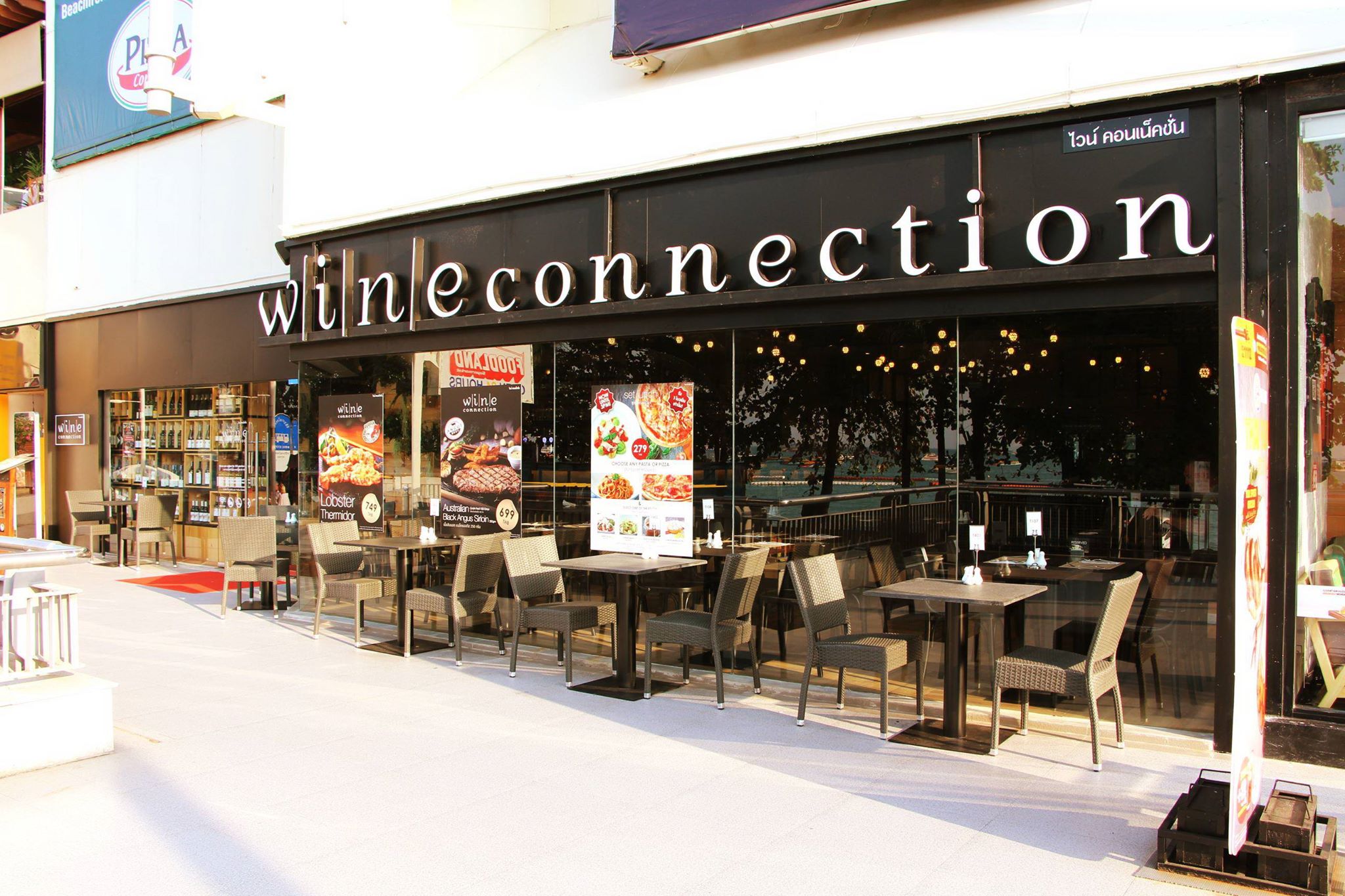 Wine I love you... grand opening of Wine Connection Pattaya | REm Magazine