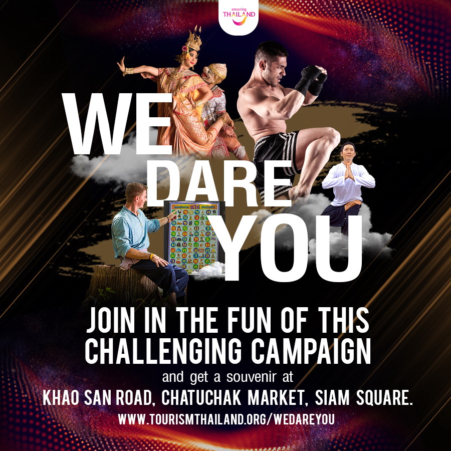 Join in the fun of this challenging campaign WE DARE YOU | REm Magazine