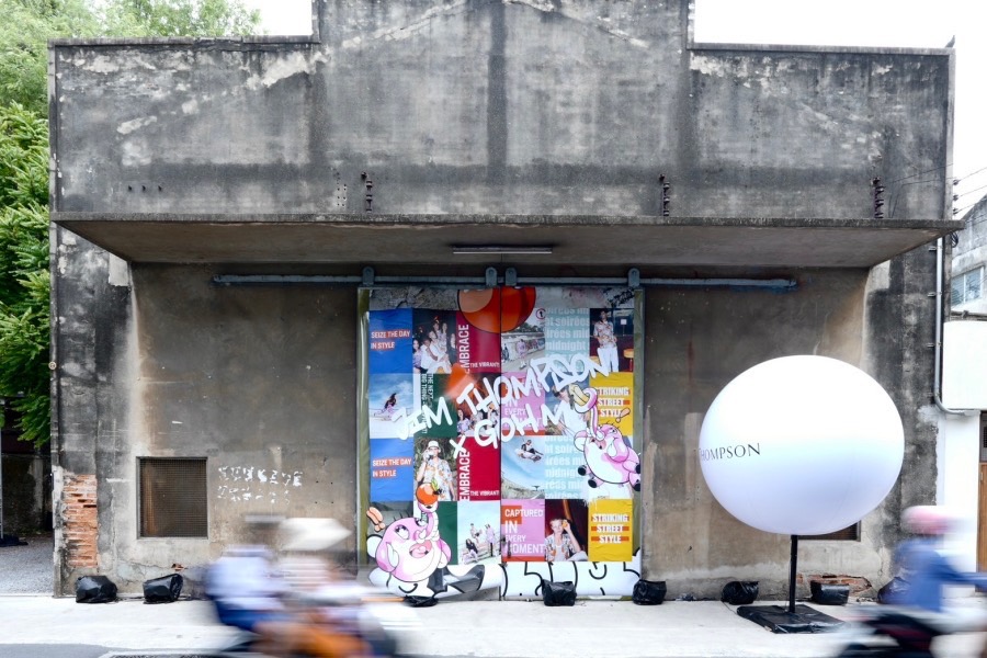 Jim Thompson X GOH M | REm Magazine