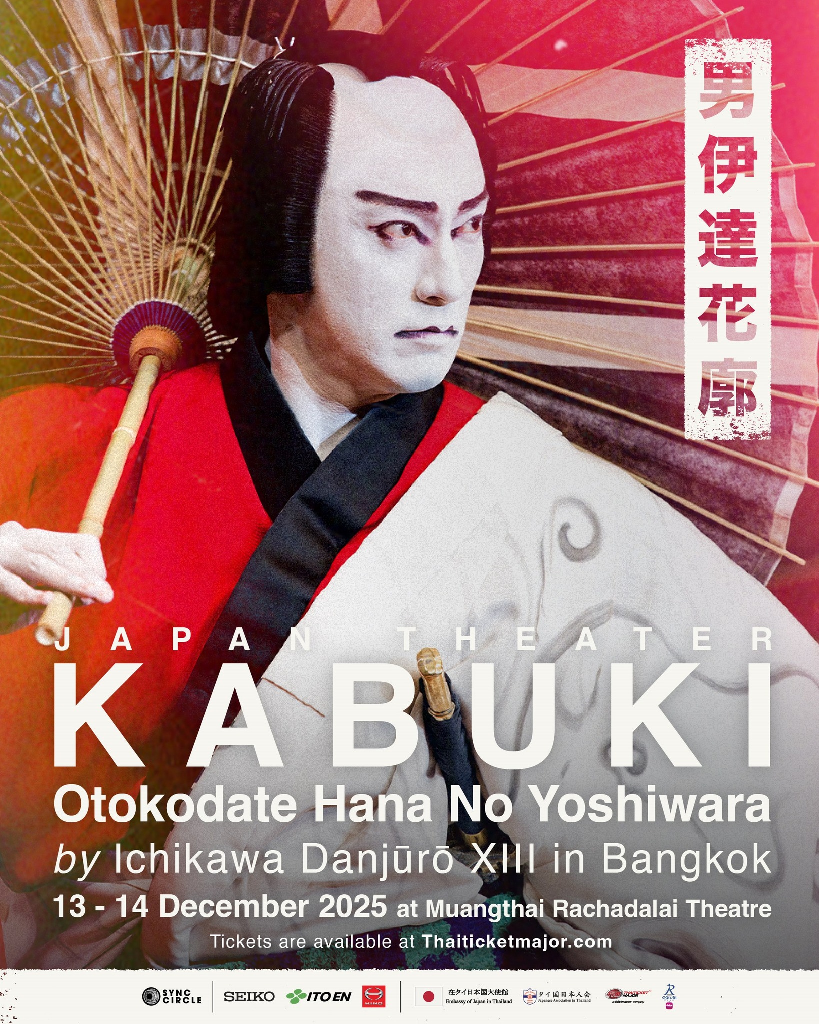 “A Legendary Japanese Kabuki Masterpiece” Takes the Stage in Thailand ...